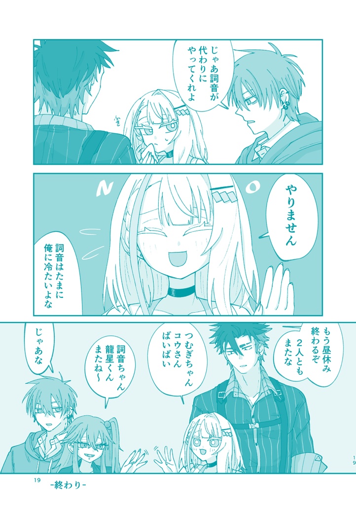 Eureka!! Taurus - 包丁研ぎ - BOOTH