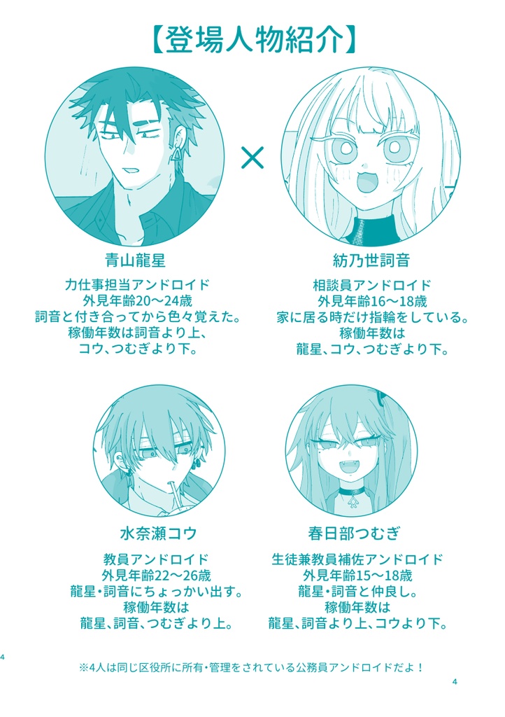 Eureka!! Taurus - 包丁研ぎ - BOOTH