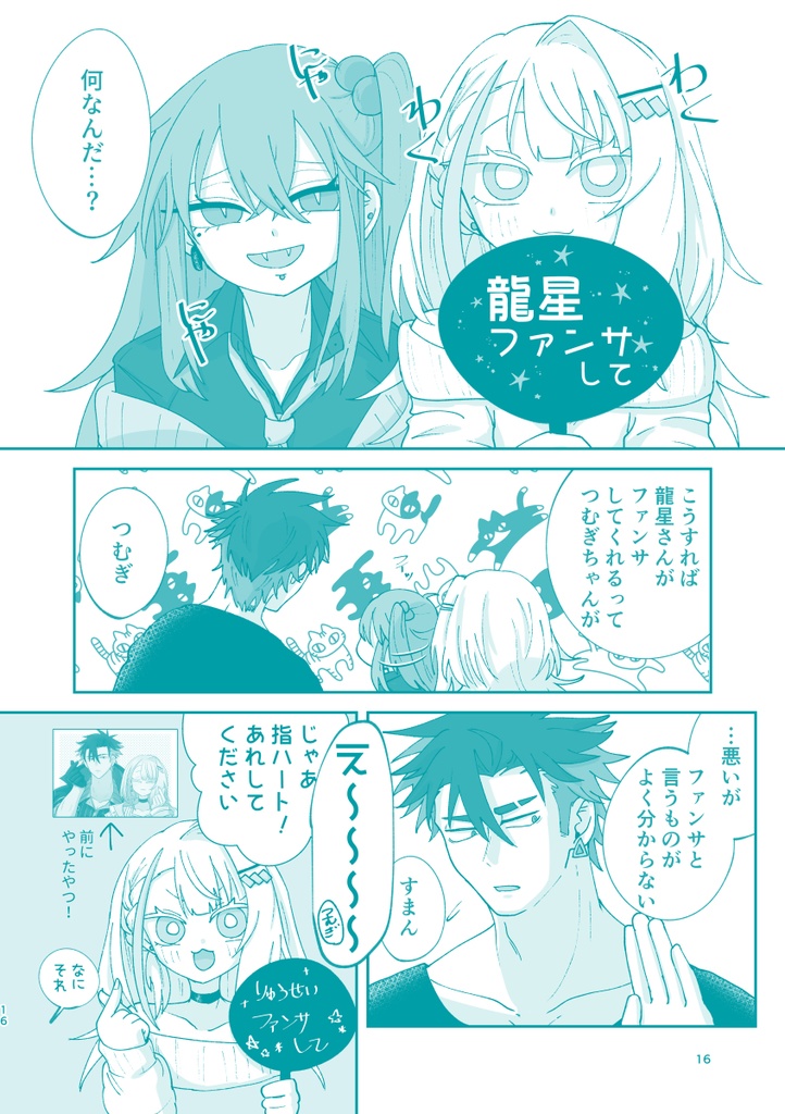 Eureka!! Taurus - 包丁研ぎ - BOOTH