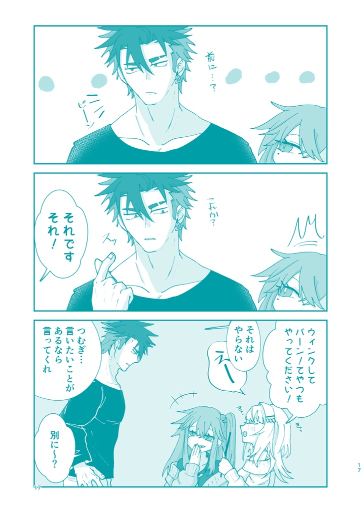 Eureka!! Taurus - 包丁研ぎ - BOOTH