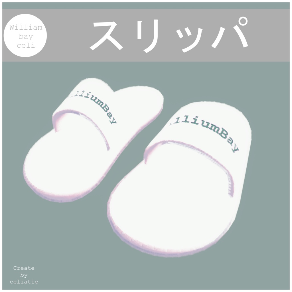 [wbc]SicklyCostumeSet【MA対応】 - William bay Celi - BOOTH