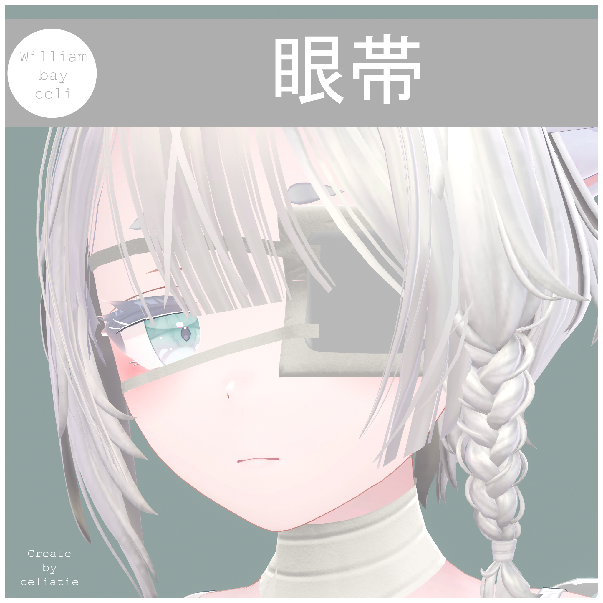 [wbc]SicklyCostumeSet【MA対応】 - ウィリアム湾のせり - BOOTH