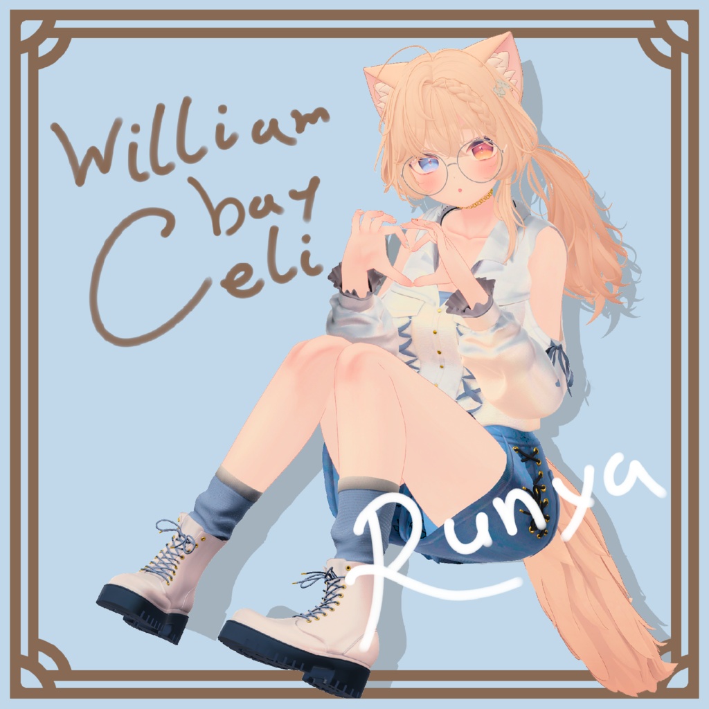 [wbc]Weekend Comfort - William bay Celi - BOOTH