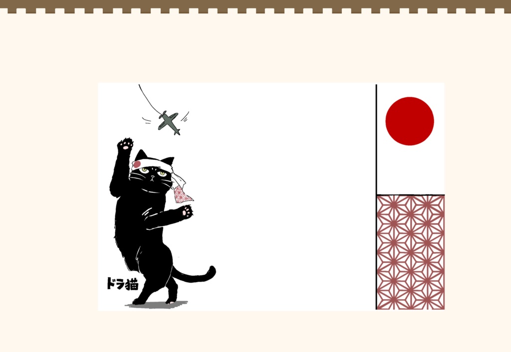 ポーチ - immune - BOOTH