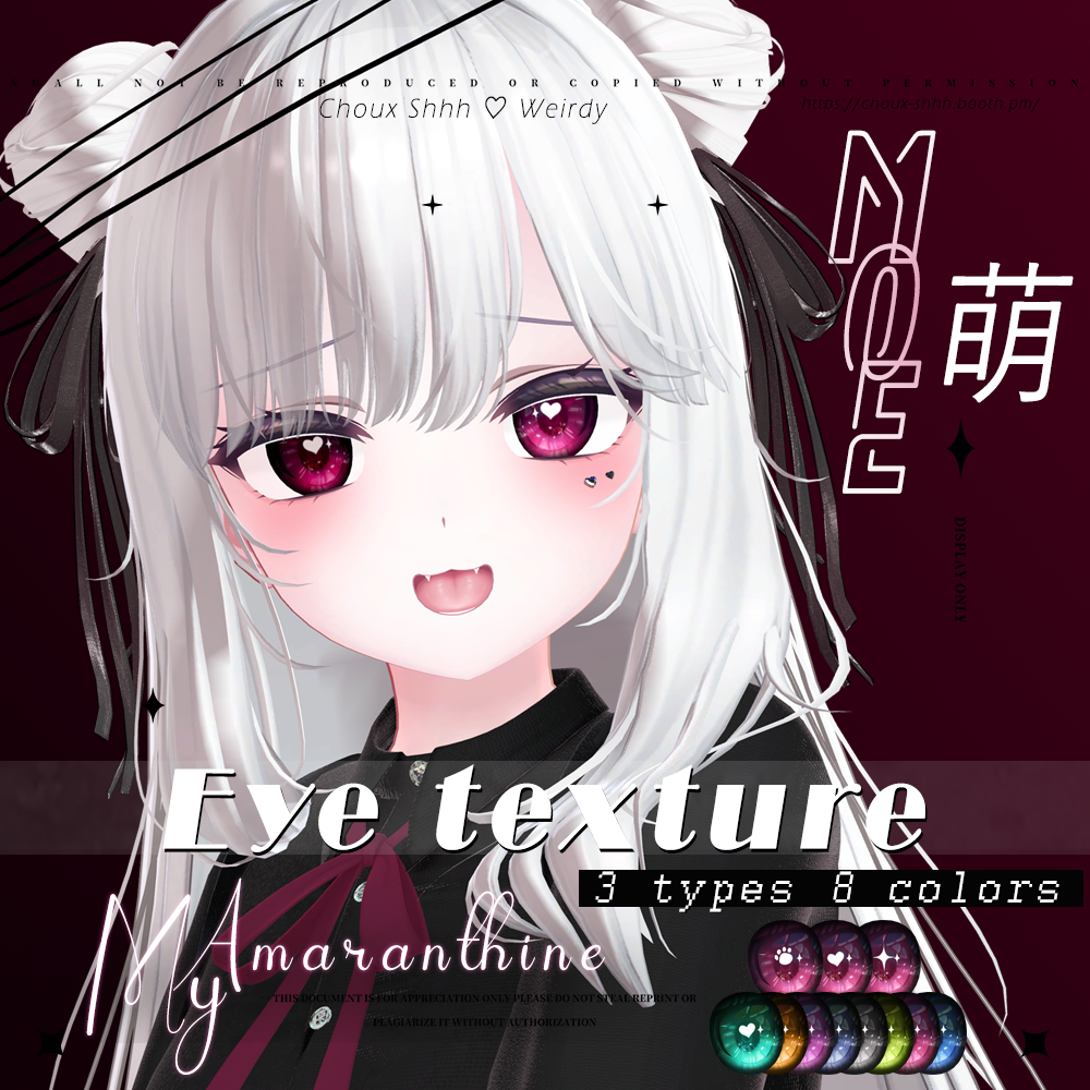 【MOE・萌】 Eye texture Collection "A" - Choux Shhh - BOOTH