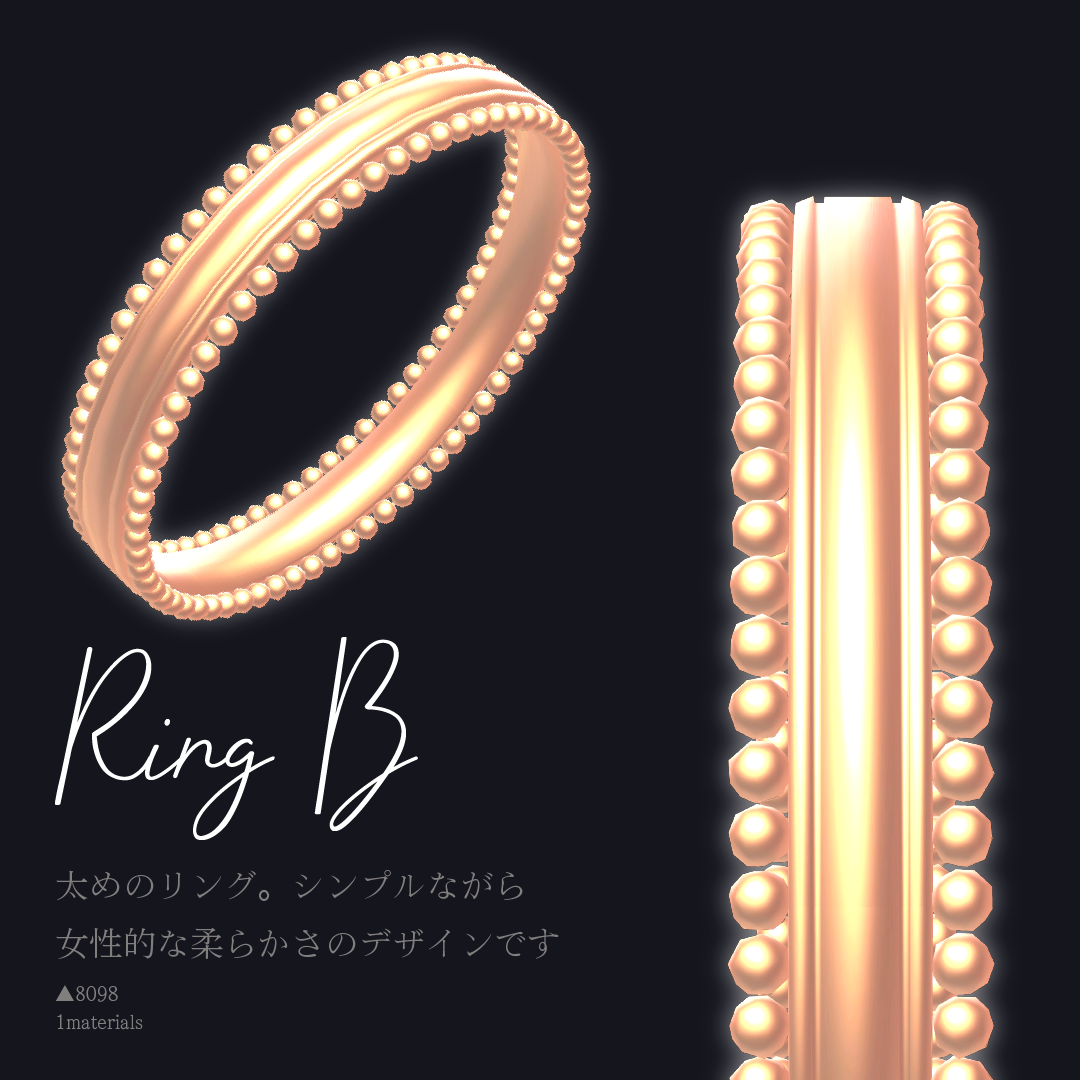 【VRChat想定アクセサリー】Rings Assort - 野宮神社社務所 - BOOTH