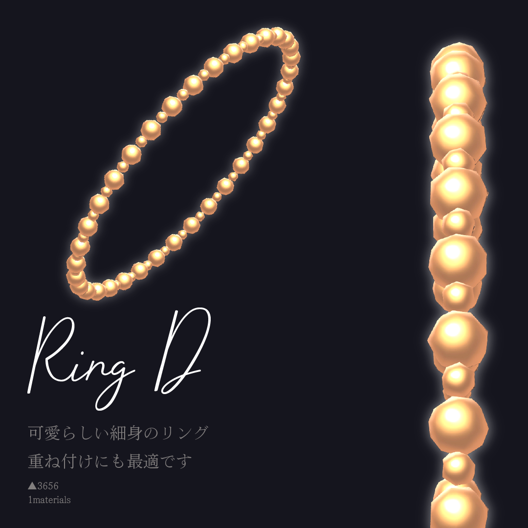 【VRChat想定アクセサリー】Rings Assort - 野宮神社社務所 - BOOTH