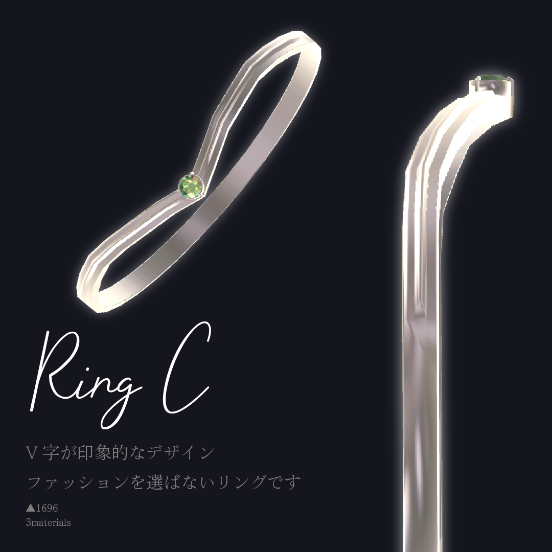 【VRChat想定アクセサリー】Rings Assort - 野宮神社社務所 - BOOTH