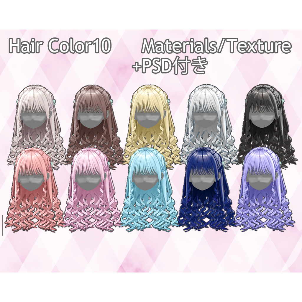 【5アバター対応】Lovely Heart Roll - ailyu - BOOTH