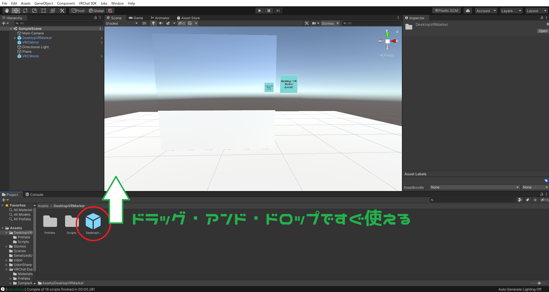 【無料】 Desktop / VR Marker - iruca - BOOTH