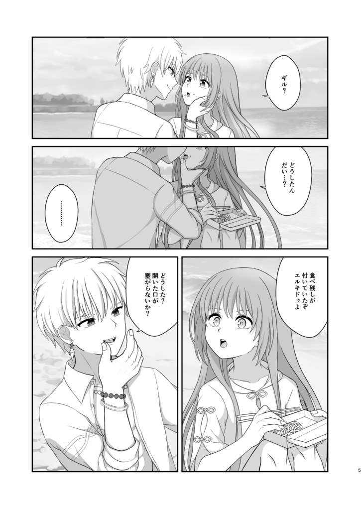 Fan Art LOG vol.1-2 set（新刊2冊セット） - 三時半 - BOOTH