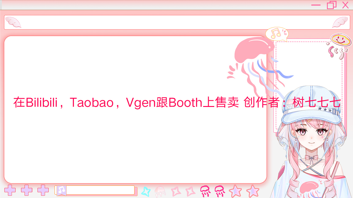 【Live2d Model】桃桃蟄【汎用型live2d】【Live2D完成品モデリング】【Vtuberモデル】 - 树七七七的铺子 - BOOTH