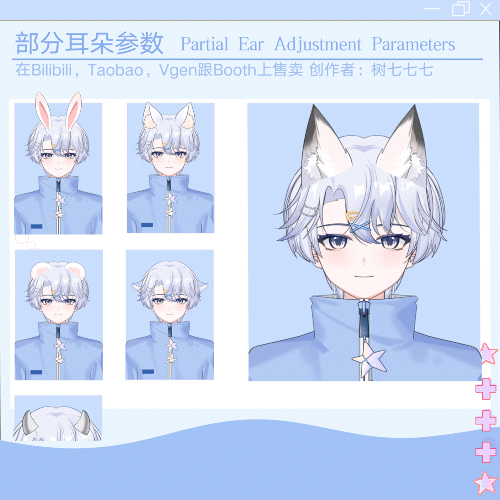 【Live2d Model】Blue-haired Little Wolf【汎用型live2d】【Live2D完成品モデリング】【Vtuber ...
