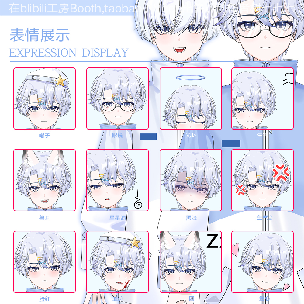 【Live2d Model】Blue-haired Little Wolf【汎用型live2d】【Live2D完成品モデリング】【Vtuber ...