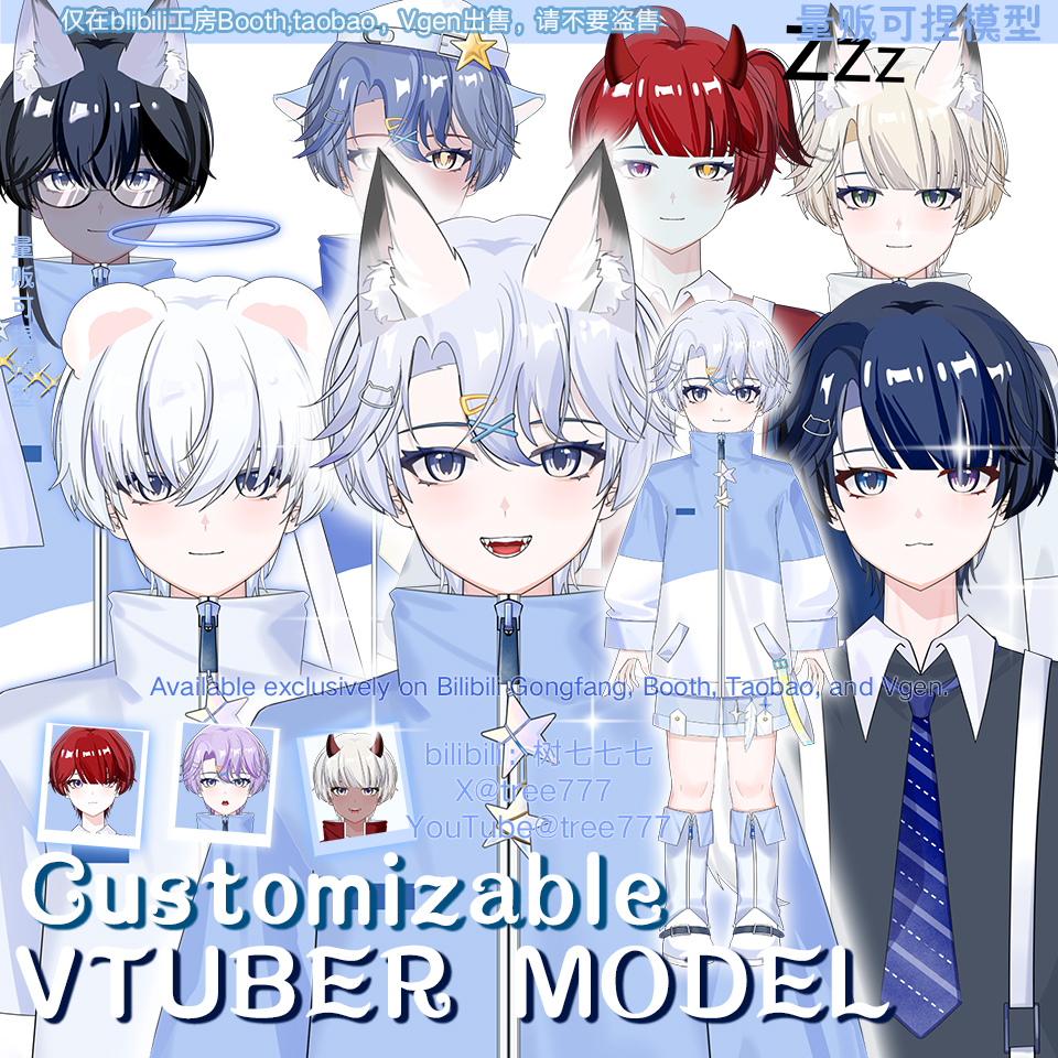 【Live2d Model】Blue-haired Little Wolf【汎用型live2d】【Live2D完成品モデリング】【Vtuber ...