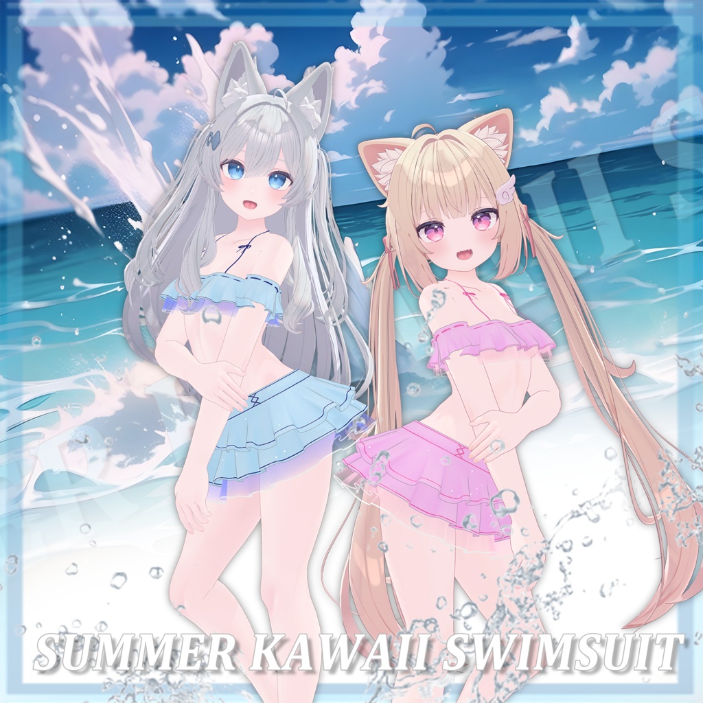 5アバター対応水着 【 summer kawaii swimsuit 】 - Miyo - BOOTH