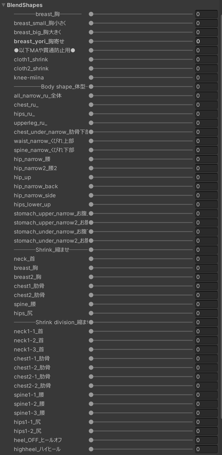 りりか Ririka 対応 [One-piece Stockings] - Miyo - BOOTH