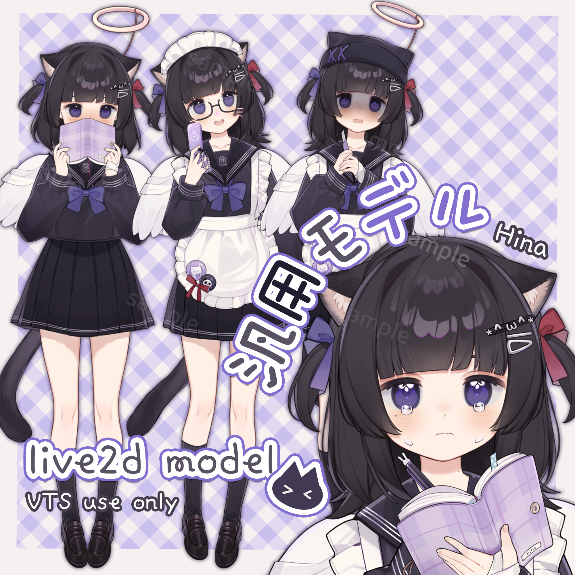 HINA 汎用Live2Dモデル·VTS - pika☆shop - BOOTH