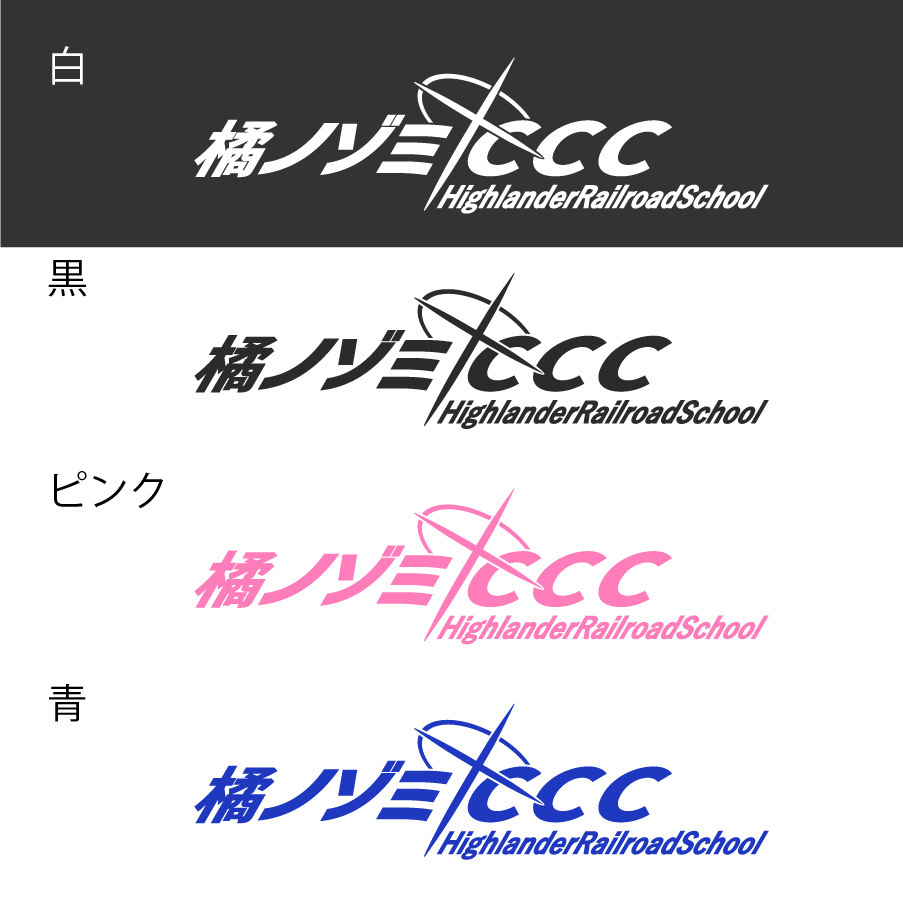 ブルアカ 橘ノゾミ ネーム カッティングステッカー - うそ2000オンラインショップ - BOOTH