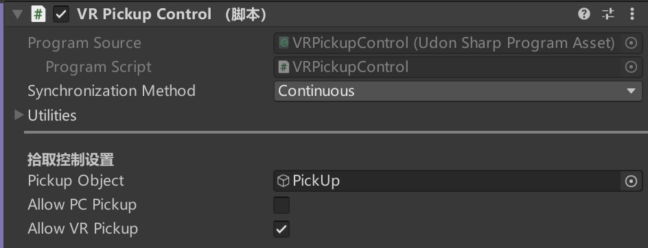 [VRchat] Tablet computer_World - chengjiu's little restaurant - BOOTH