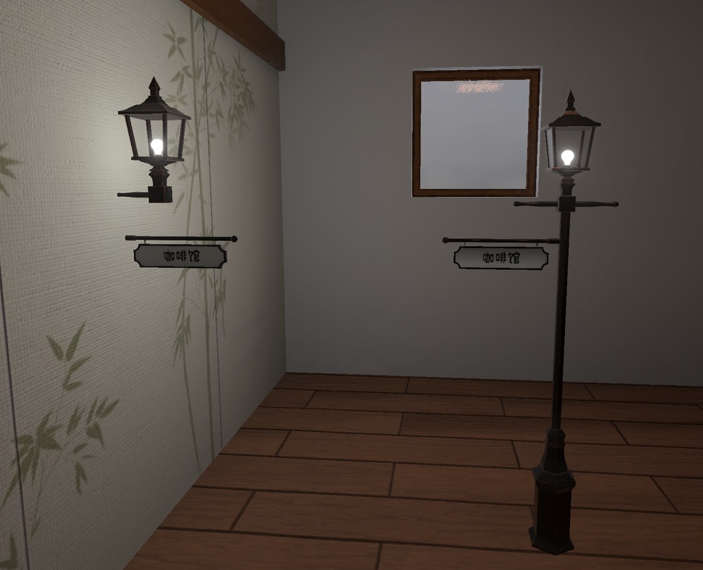 [VRchat] Street lamp_World - chengjiu's little restaurant - BOOTH