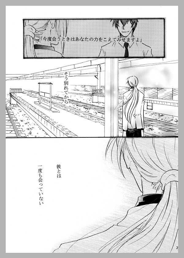 再版『二隻の舟』 - wayou - BOOTH