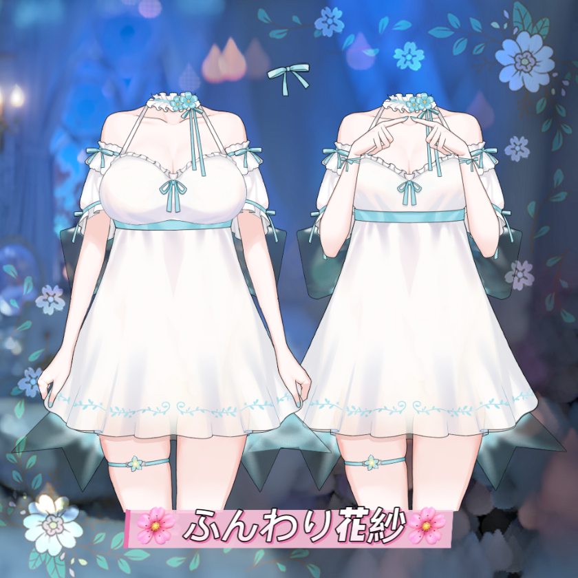 🐇【VTS】【VTuber向け】💖【福利の特価品！】【🌸ふんわり花紗💮】💗Vtuberです新作衣装/ダイナミックVTSンダントセット - 🎀兎 ...