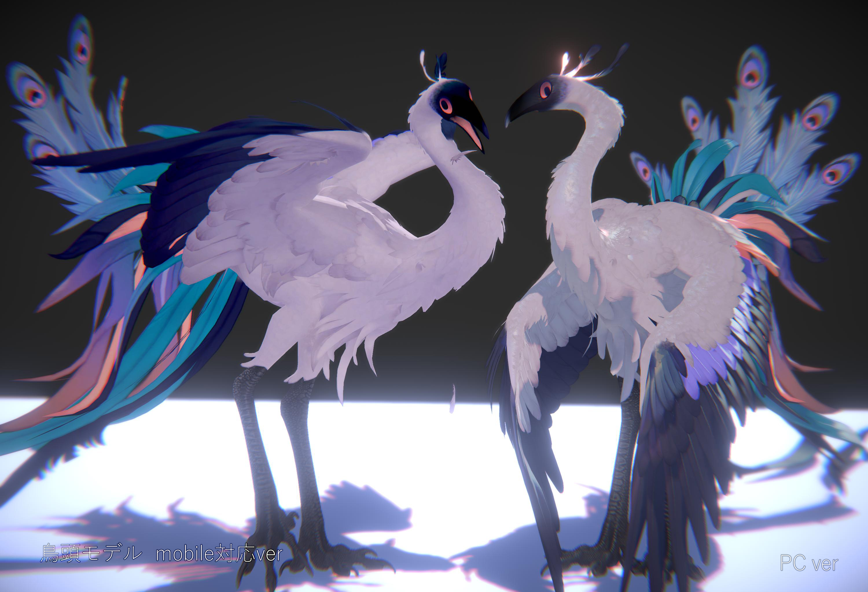 【3D model】妙楽鳥【VRChat avatar】 - kaibatu2mm LAB - BOOTH