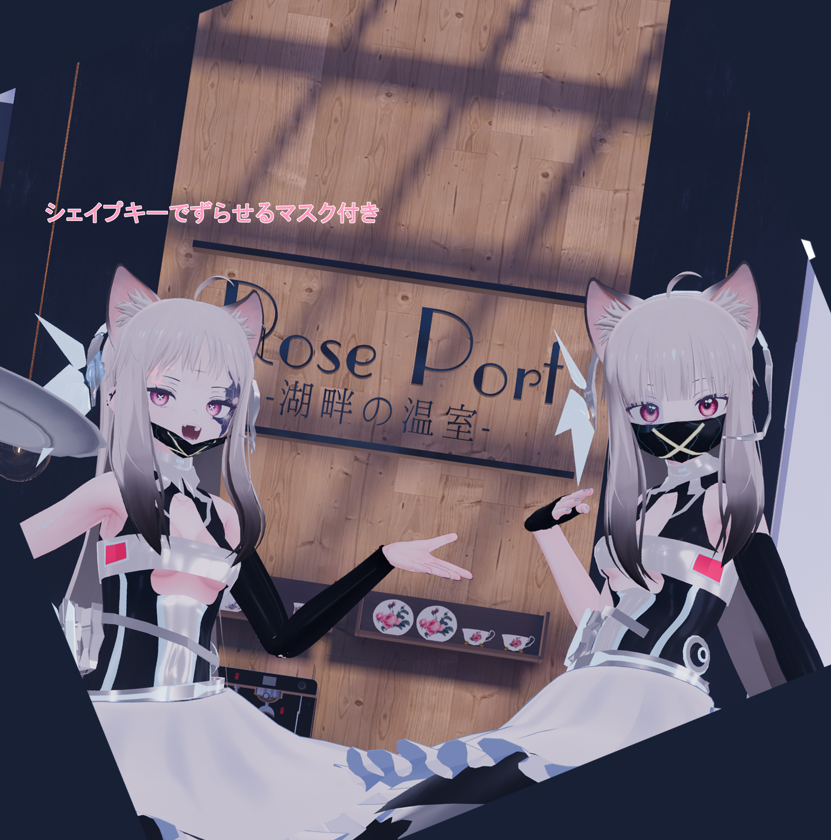 YUGI＆MIYO専用 サイバーメイド - くろっくわーく - BOOTH