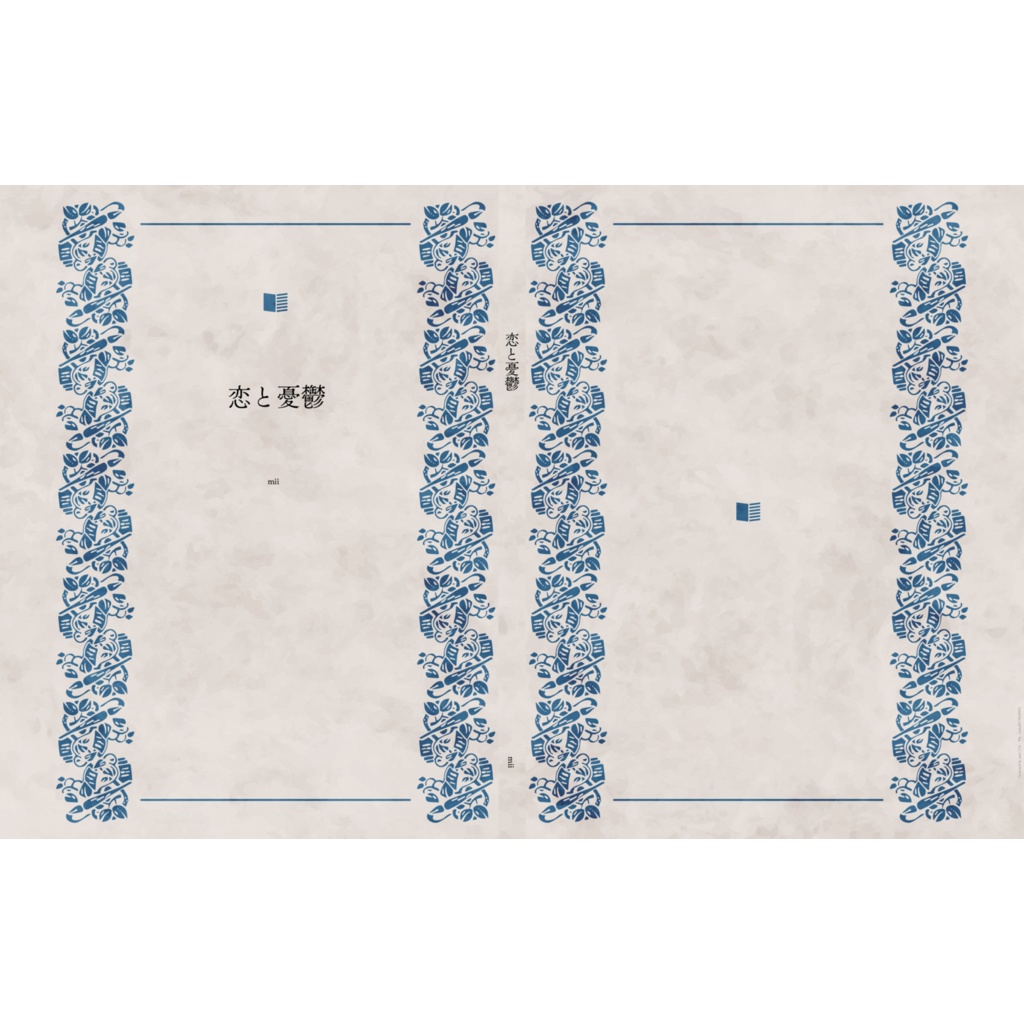 恋と憂鬱 - Mistletoe - BOOTH