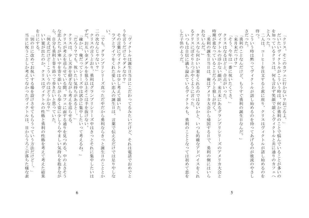 after Birthday - ubiquitousのおんらいんの店 - BOOTH