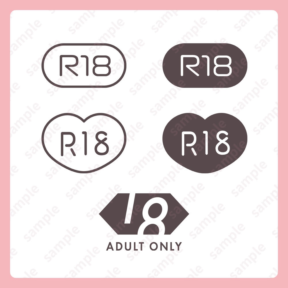 年齢指定マーク素材集[R18]（同人誌印刷用600dpi） - at choi@同人誌デザイン - BOOTH