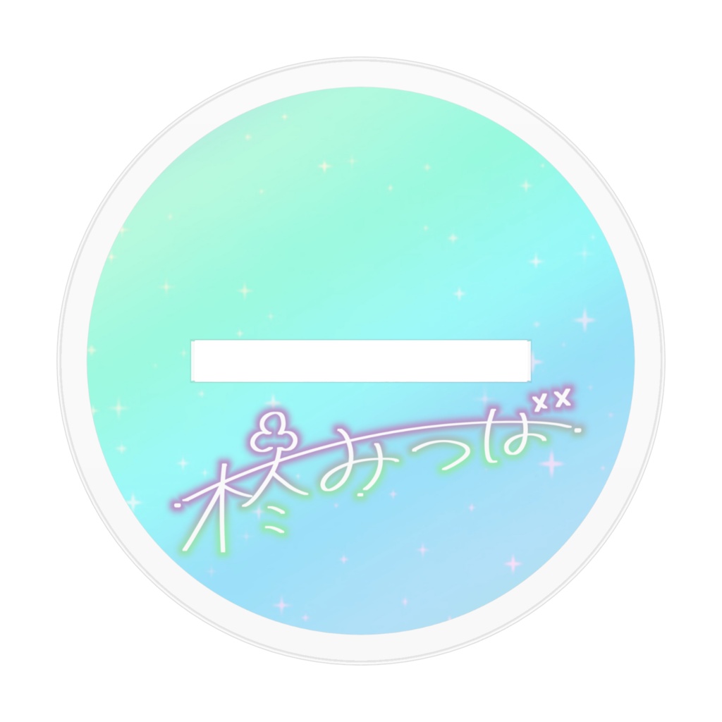 【柊みつば】アクリルフィギュア - 柊みつば / Hiiragi Mitsuba - BOOTH