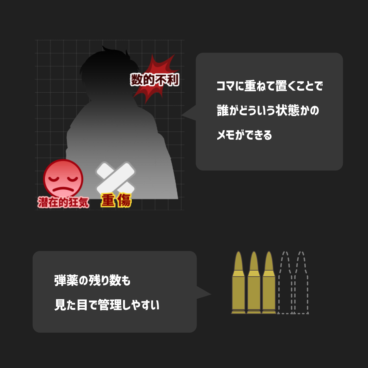 【無料】CoC用ステータスアイコン - oekk - BOOTH