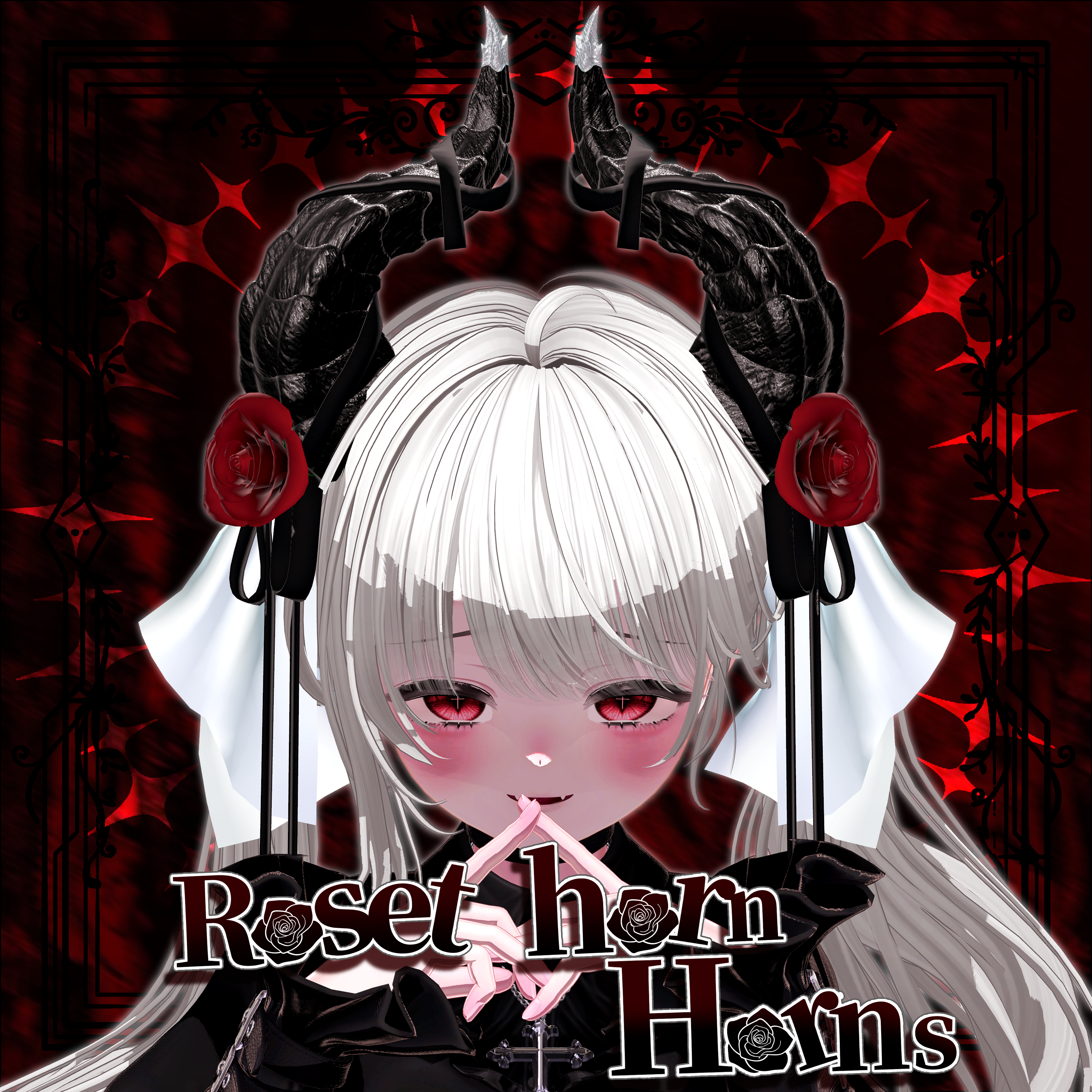『角アクセサリー』Rosethorn Horns【Modular Avatar対応】 - まぎあぽっぷ【Magia Pop】 - BOOTH