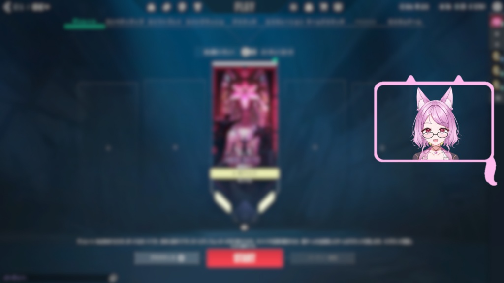 Vtuberさん向け素材】FPS用オーバーレイ フレーム素材 - 桜乃えだVTuber - BOOTH