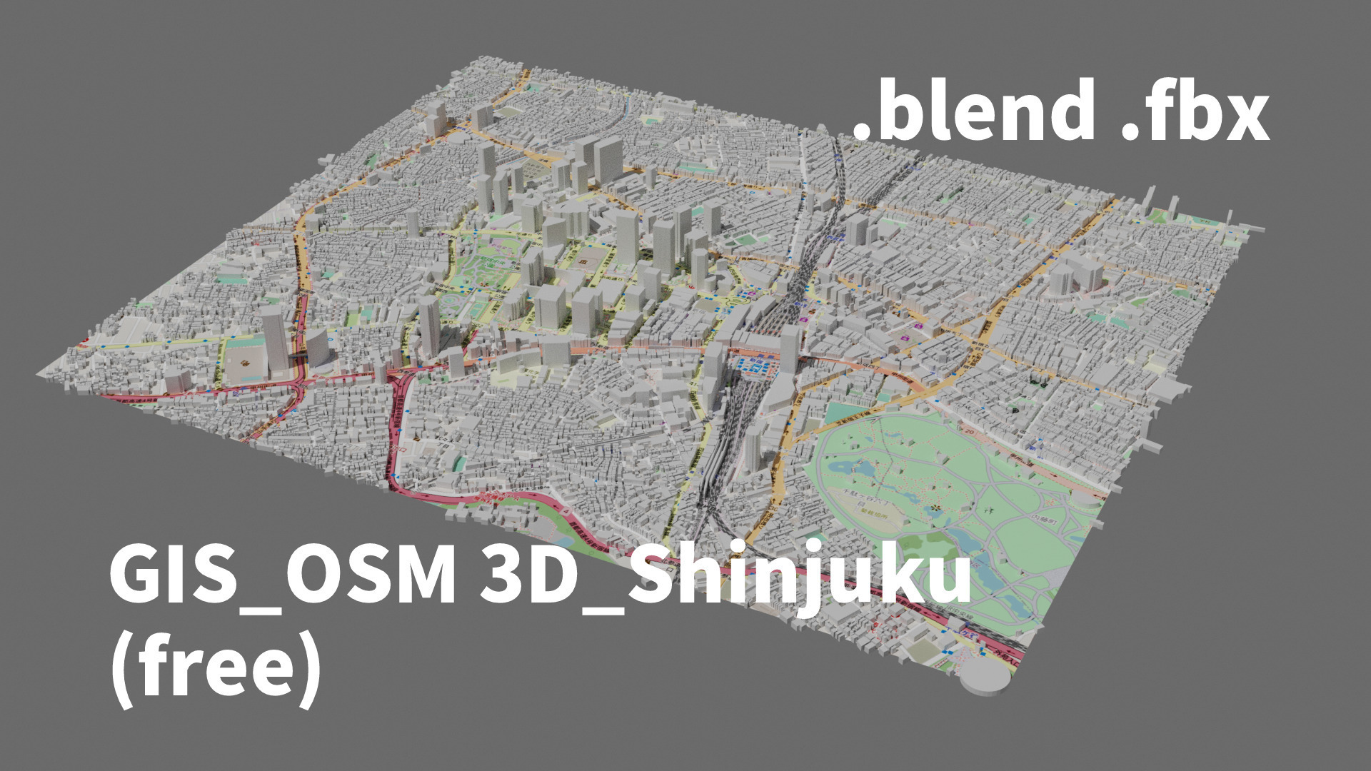 3Dモデル新宿駅周辺（GIS_OSM）Low - CrayonZen+ - BOOTH