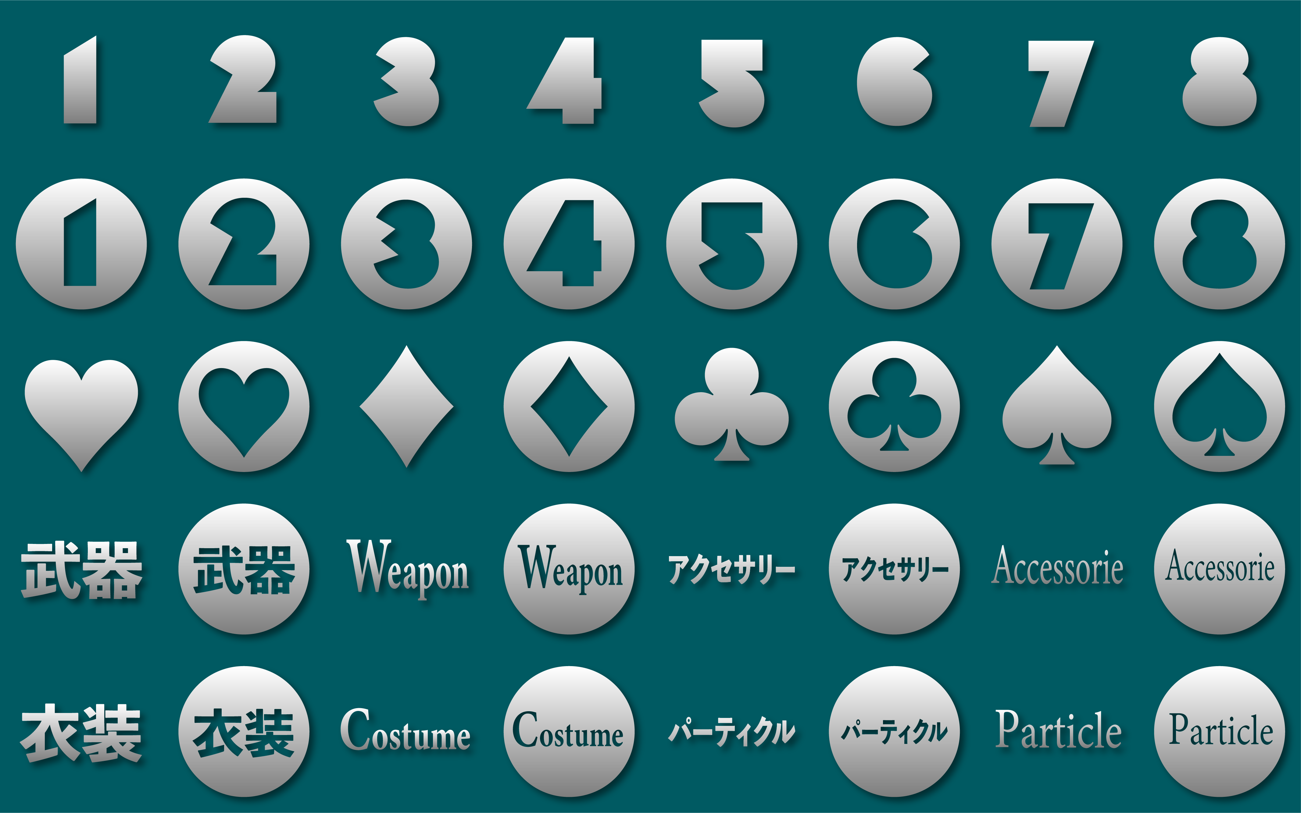 Menu Icons basic set【VRC想定】メニュー用アイコン ベーシックセット - ゆる屋 - BOOTH