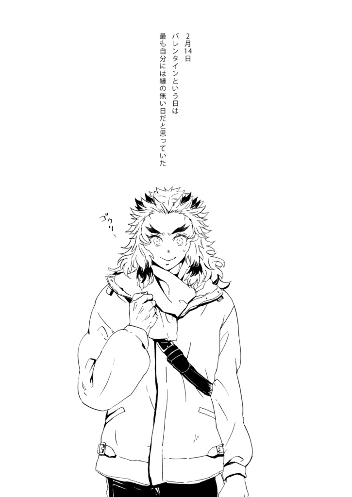 0214rapsody - LM craft - BOOTH