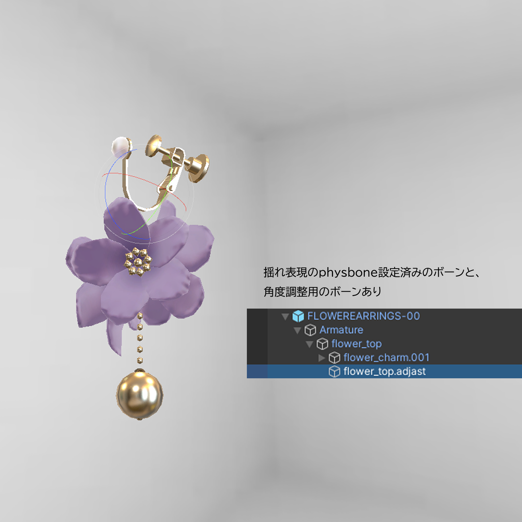FLOWEREARRINGS[VRChat想定] - You:KIMI - BOOTH