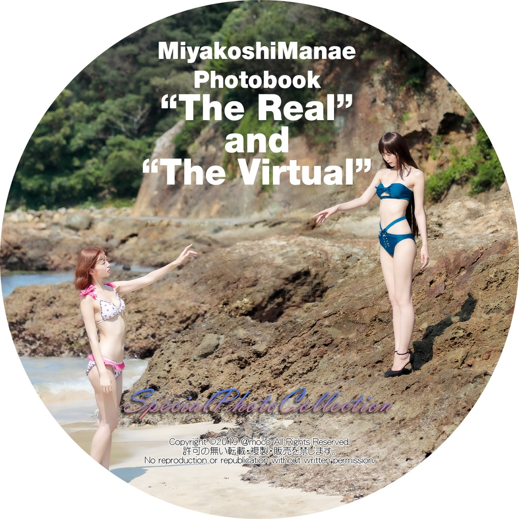 宮越愛恵写真集"The Real" - ＠moco - BOOTH