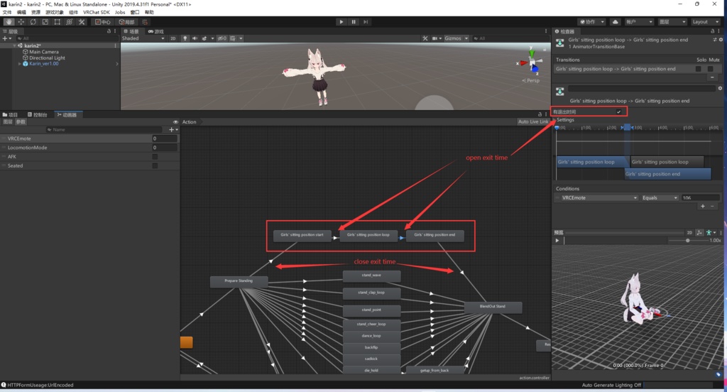 【Unity/VRChat】Girls' sitting position animation - ainlinacx - BOOTH