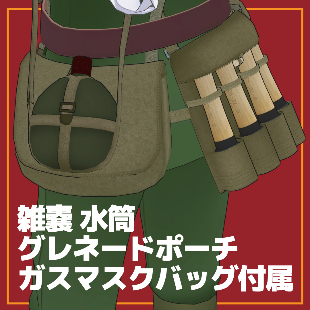 【10アバター対応】中国65式軍服 Chinese PLA Type 65 Uniform 解放军65式军服 인민해방군 65식 군복 - 新 ...