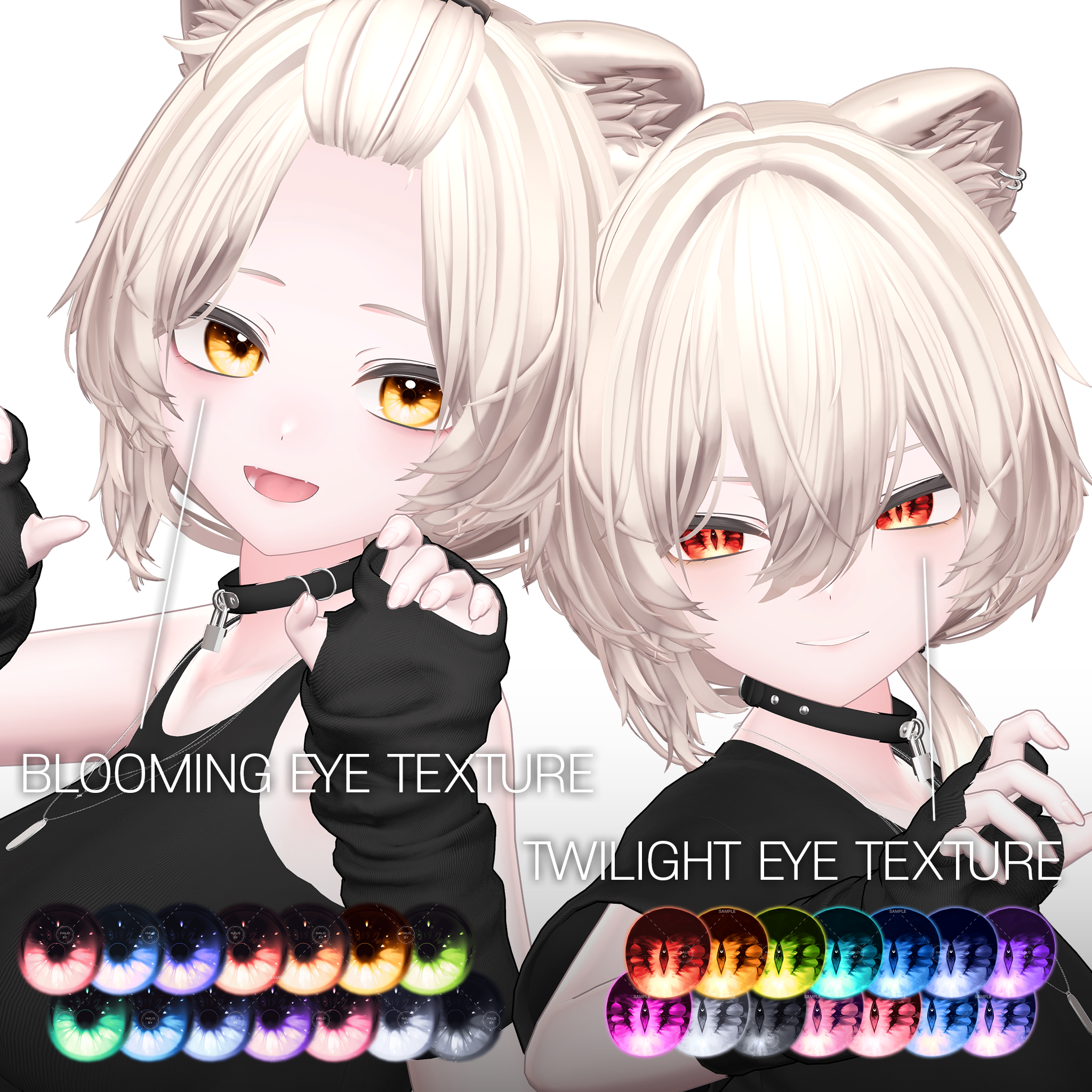 【真央用】mao texture pack - halo-by - BOOTH