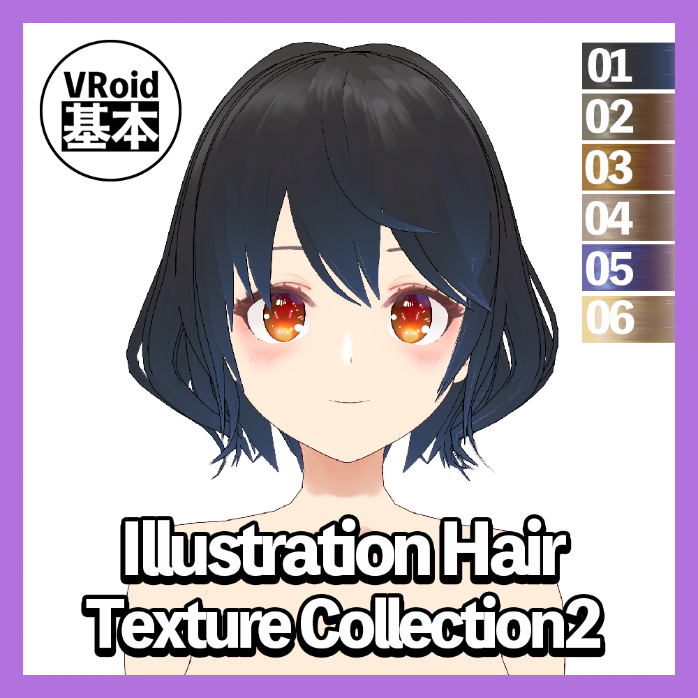 【VRoid】Illustration Hair Texture Collection2 - VRoid基本素材-VRoid Basic ...