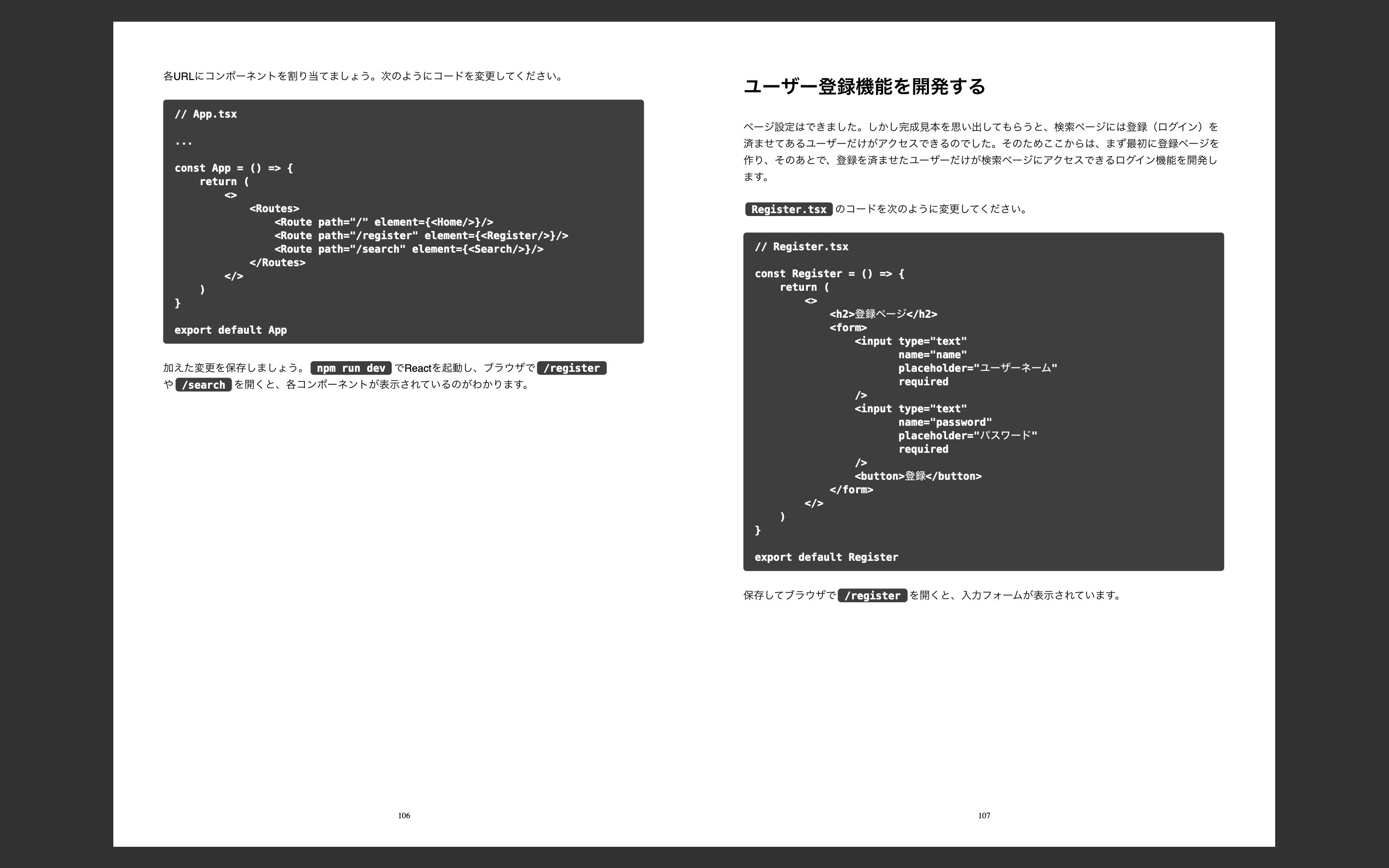 React + TS徹底フォーカス：TypeScriptマスター with React - 三好アキ - BOOTH