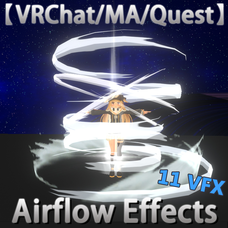【VRChat/MA support/Quest】Airflow Effects - EricWang(Unity VFX Artist ...