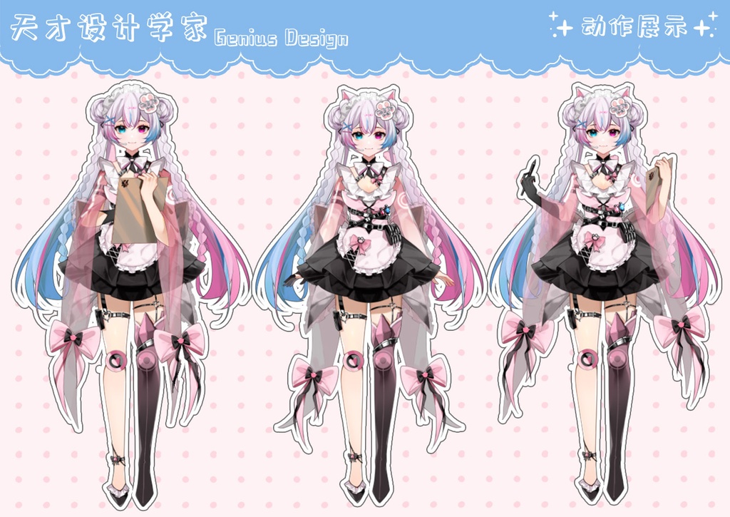 【live2dモデル】サイバーパンクメイド【VtubeStudio対応】 - Design.genius - BOOTH