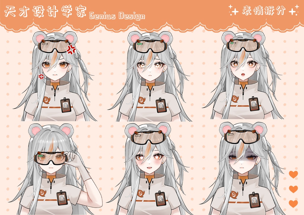 【live2dモデル】熊の指揮官 /Bear Commander - Design.genius - BOOTH