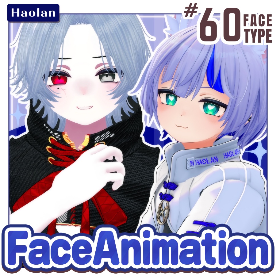 6/21🆙‼️ 𝗥𝗲𝗻𝗲𝘄𝗮𝗹 ‼️【ハオランHaolan】60Type♥表情パッケージFaceAnimation！ - ∔ ...